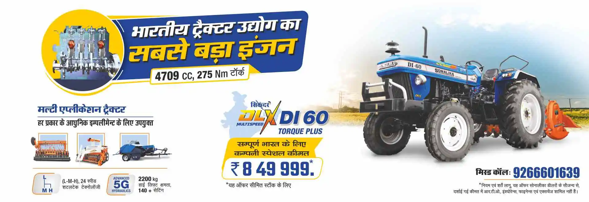 Tractor | Sonalika Tractor | Best Heavy Duty Tractor in India