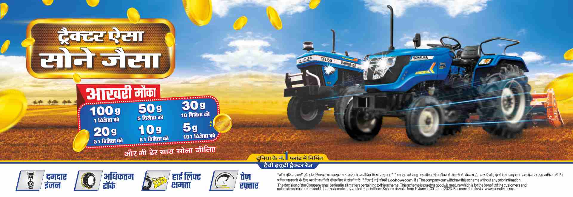Tractor | Sonalika Tractor | Best Tractor for Indian Agriculture