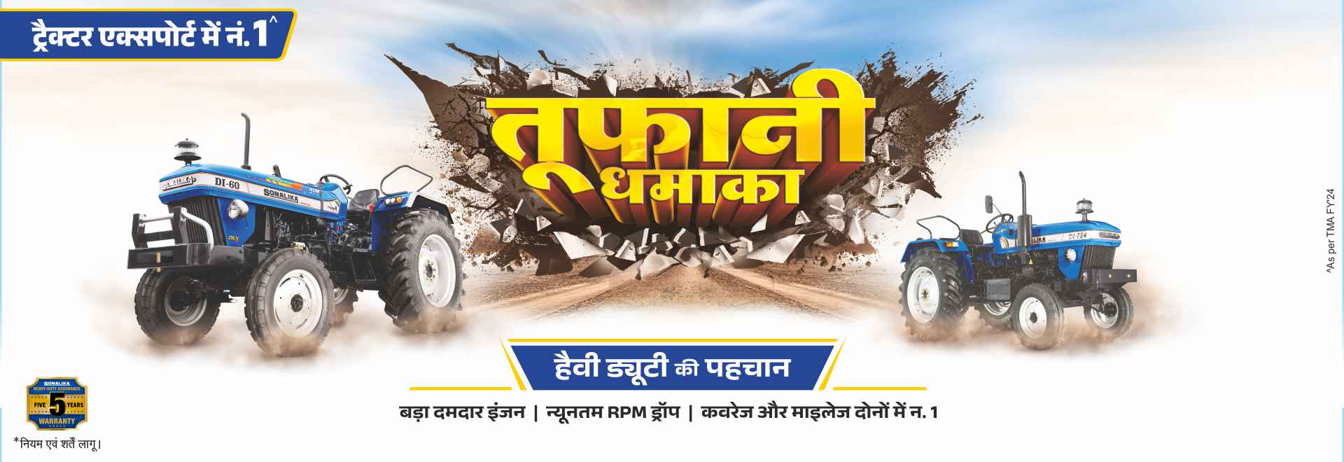 Tractor | Sonalika Tractor | Best Heavy Duty Tractor in India