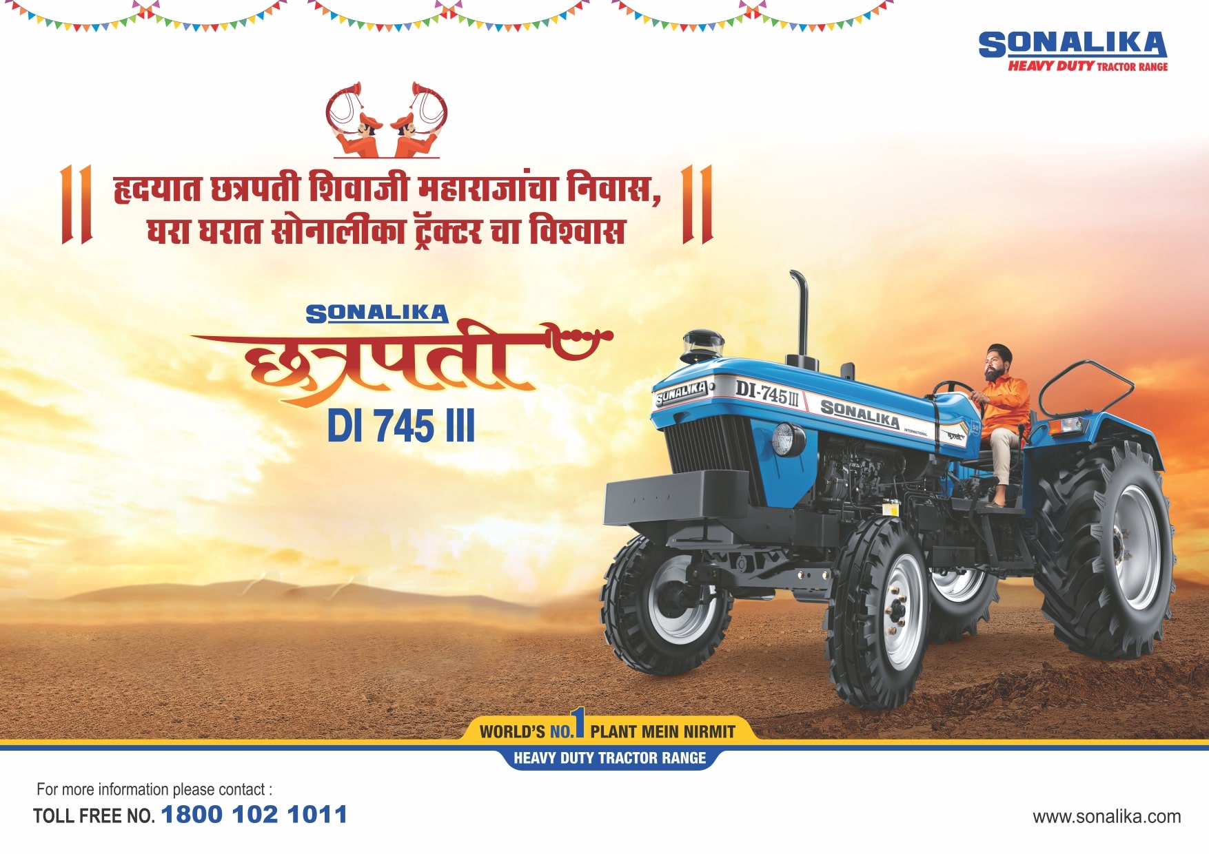 Sonalika Tractor Logo